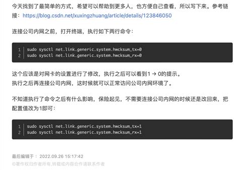 L2tpipsec连接成功后， Apple 社区