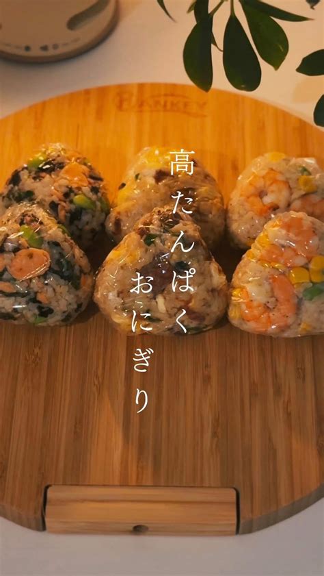 痩せ飯ラボ 【酢タマネギ🧅】 Kayocookingclass さんの投稿をお借りしました ・・・ 塩は小さじ1弱です💦 動画の文字
