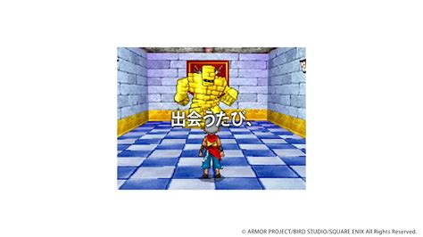 「ドラクエモンスターズ」の新作がswitch向けに制作決定！25周年スペシャルムービーを公開中
