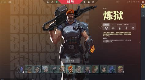 【当前段位：黄金iii】 可排位！可排位！黄金※职业选手都在用的紫金ak全特效※通行证已满此无畏契约账号已出租96次帐号出租 租号玩