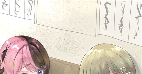 橘ひなの 飲みすぎてフラフラな英リサと支えるひなーの Elbowdesuのイラスト Pixiv