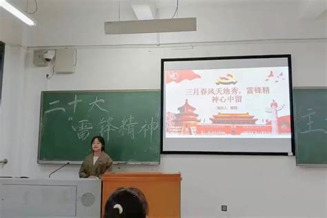 “三月春风暖人心，雷锋精神伴我行 ”主题演讲比赛顺利开展 衡阳师范学院经济与管理学院