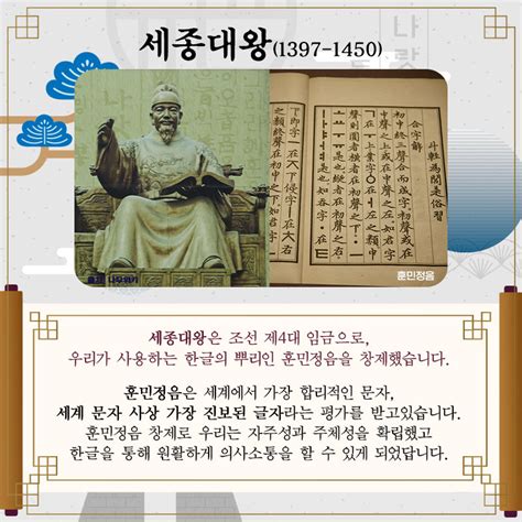 대한민국 특허청 On Twitter 5월 19일은 발명의 날입니다 세계 최초로 측우기를 발명한 날을 기념하기 위해 1957