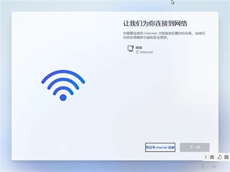 Win1011安裝時 Oobe強制跳過登入microsoft賬戶windows11跳过oobe怎么恢复 Csdn博客