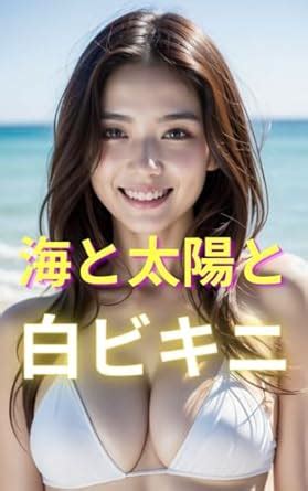 AI Beautiful Women Photo Album Sea And Sun And White Bikini 30 Pages