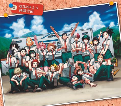 イメージを携帯電話にダウンロード アニメ 僕のヒーローアカデミア 峯田稔 桐島栄二郎 ハンタ セロ 常闇文影 雷電電気、無料