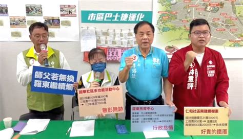 師父若無換、羅東繼續爛 黃適超競辦續抨擊吳秋齡 葛瑪蘭新聞網