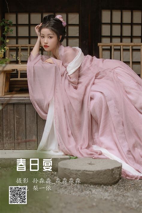 Yituyu艺图语 Vol2244 Li Yi Yi Goddess247