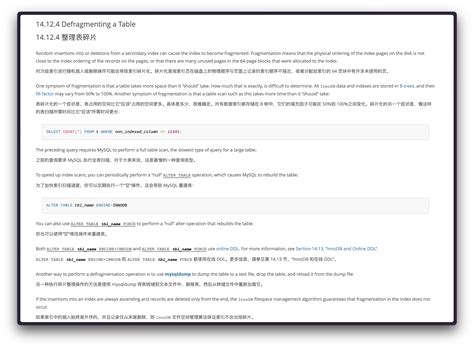 mysql的表空间释放 mysql 删数据释放空间 csdn博客