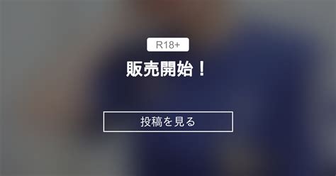【秘湯女子】 販売開始！ 🧜🏻‍♀️🍑七星と星を観る会🌠 星野七星の投稿｜ファンティア Fantia