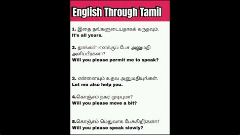 Learn English Through Tamil Official English Course Part 4 Periyar