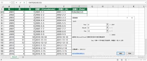 Excel数据合并excel合并数组变量的所有值 Csdn博客