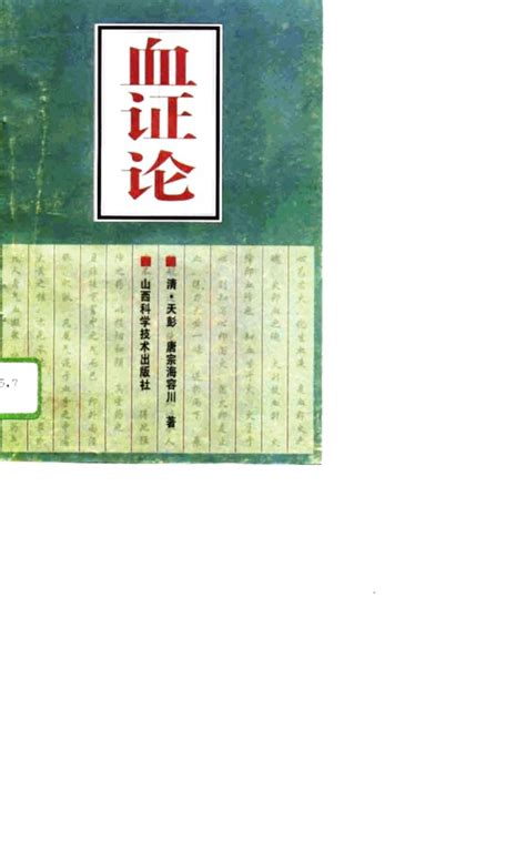Pdf