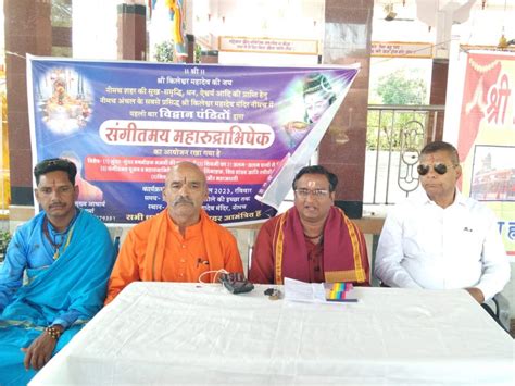 Event Will Be Held In Shri Kileshwar Mahadev Temple From April 16
