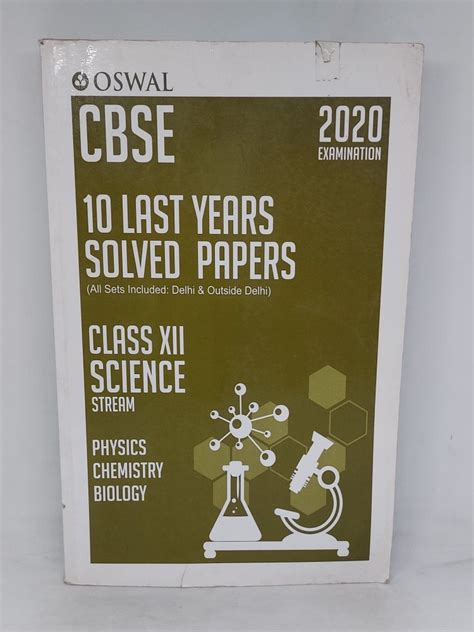 10 Last Years Solved Papers Science Pcb Naresh Old Books Seller