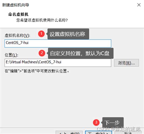 Vmware16的安装及配置（详版）vmware16安装教程 Csdn博客