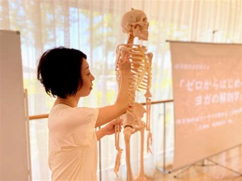 【お知らせ】410 理学療法士が伝える からだの地図とハタヨガ～グラウンディング Yogatha（ヨガッサ）新潟県長岡・小千谷のヨガ教室
