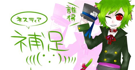 P Ali】 【p Ali】ネスティア【補足】 酢物＠部殺とptbbのマンガ 【p Ali】補足 【p Ali】交流 Pixiv