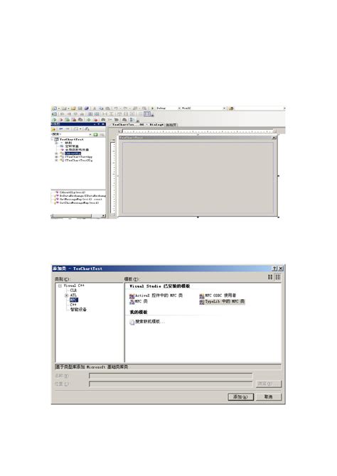 在vs中集成与使用teechart控件的步骤详解 Csdn文库