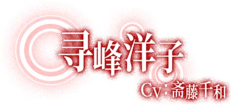 Story Character Vengeance