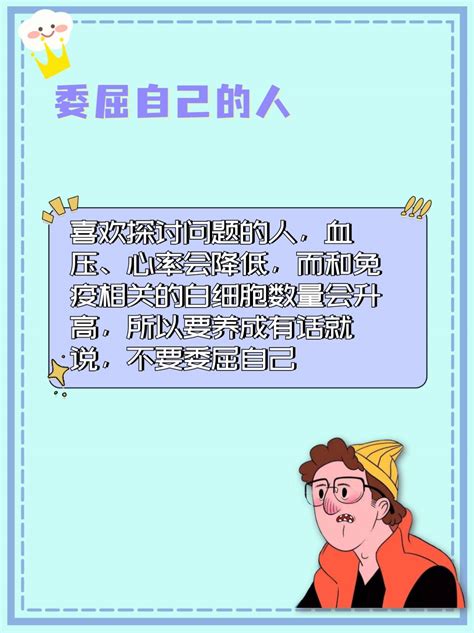 经常做这5件事，免疫力会越来越差 搜狐大视野 搜狐新闻