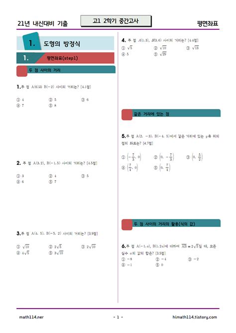 Daum 카페