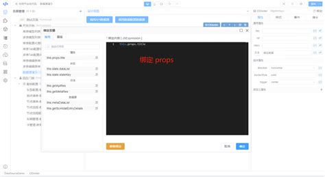 自研低代码开发平台 Vtjpro