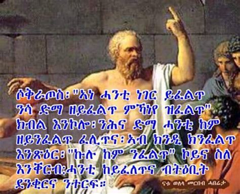 General Bitweded Abraha ሓርበኛ ጀነራል ቢትወደድ ኣብርሃ ~ General Bitweded