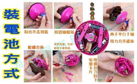 連妹 飄移陀螺 炫彩燈光音樂 魔力飛轉陀螺 益智玩具 七彩發光 減壓陀螺 多種玩法 特技 磁性陀螺 兒童玩具 磁力陀螺 Yahoo奇摩拍賣