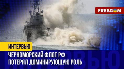 ️ ️ У ВСУ больше НЕТ преград ДОСТАВАТЬ до целей россиян в КРЫМУ ЧТО ожидает флот РФ дальше