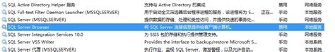 Sql Server2008r2 无法连接到wmi提供程序。你没有权限或者该服务器无法访问 Htl 博客园