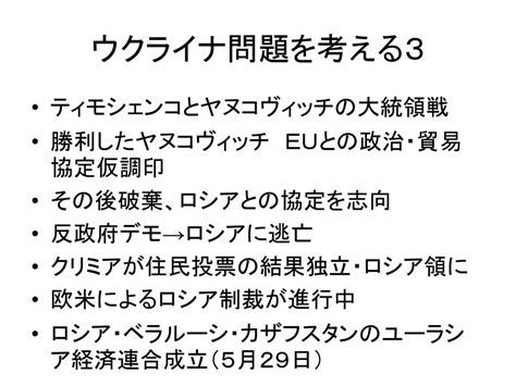 グローバリゼーションは 国際的画一化なのか Ppt Download