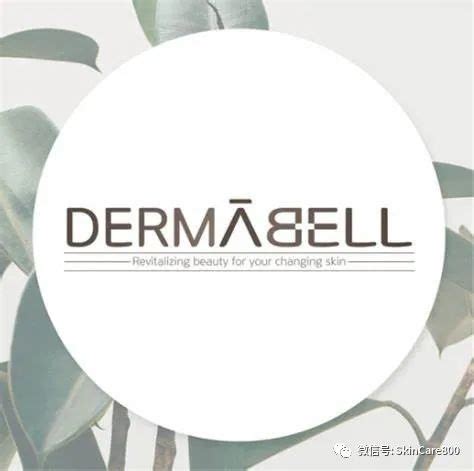韩国德玛贝尔Dermabell 皮肤管理品牌介绍 皮肤管理货源站