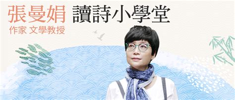 12 王維山居秋暝 讀詩小學堂 1號課堂 提升自我的線上學習平台 每天10分鐘天天學習不間斷