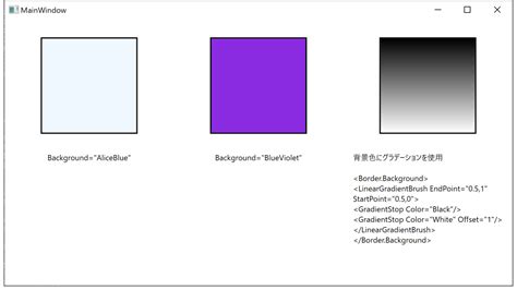 WPF Border コントロール HIROs NET Blog