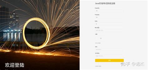 开题 基于JAVA计算机毕业设计Java在线考试系统附源码 知乎