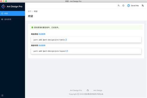 github save95 electron antd template 基于 web 的 electron 桌面客户端
