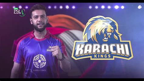 Karachi Kings PSL Season 3 Imad Wasim Promo YouTube