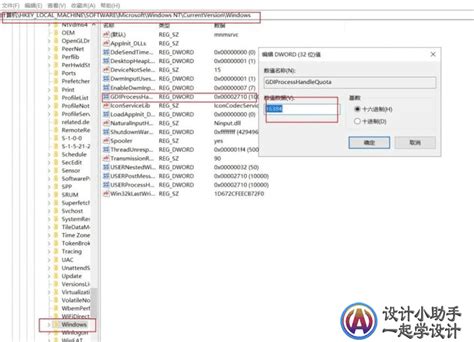 SOLIDWORKS显示内存不足怎么办 设计小助手