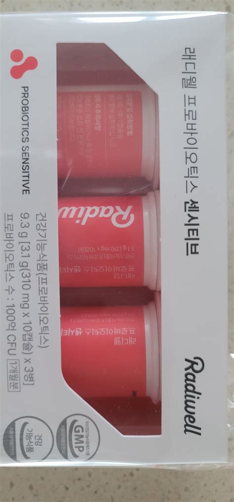 래디웰 프로바이오틱스 센시티브 1개월분 민감한장 예민한장래디웰