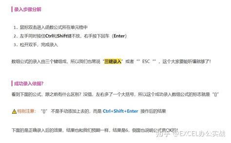 Excel如何实现模糊近似匹配 Excel如何实现模糊近似匹配