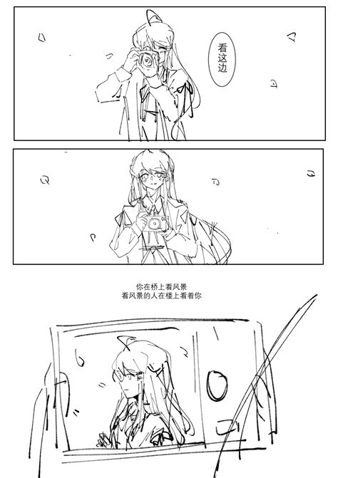 别骂了别骂了 Elfartworld