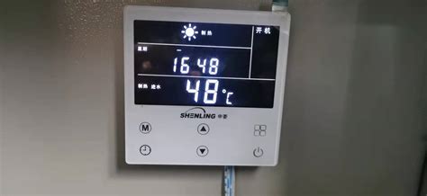 工控自动化应用方案中央空调远程运维监控控制方案