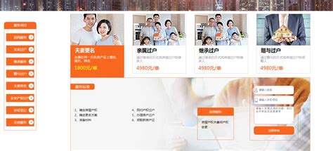 房屋继承过户、赠与过户、买卖过户三种的区别？ 知乎