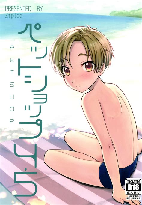 Ziploc Kugi Myreadingmanga Archives