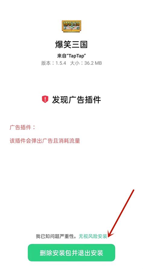 oppo手机纯净模式怎么关闭 在哪关闭 多图 手机教程 教程之家