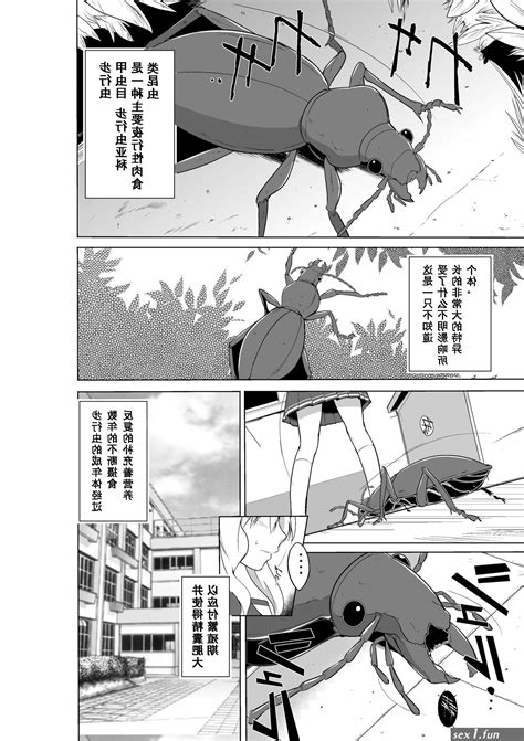 Insect Impregnation Ic Free Sex Photos And Porn Images At Sex1fun