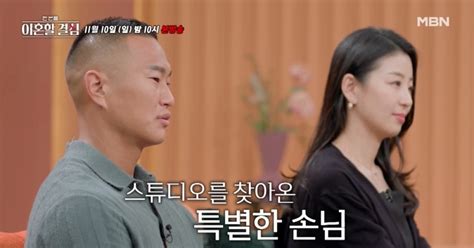 정대세 아내·로버트 할리 아내 속마음 밝힌다 ‘한이결 스튜디오 등판