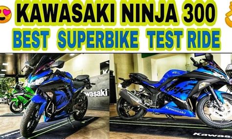 Kawasaki Ninja 300 लोगो के दिलों पे राज करने आ रही न्यू स्पोर्ट्स बाइक