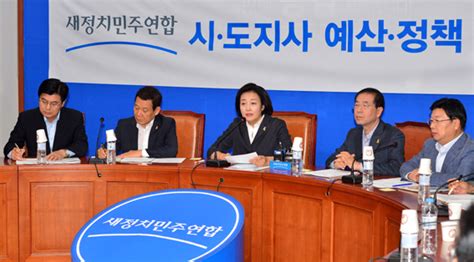 새정연 2차 예산정책협의회 충남일보